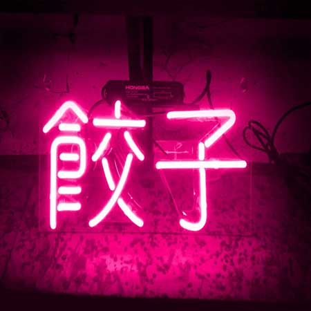 Neon Signs China -Professional LED Manufacturer -JASIONLIGHT